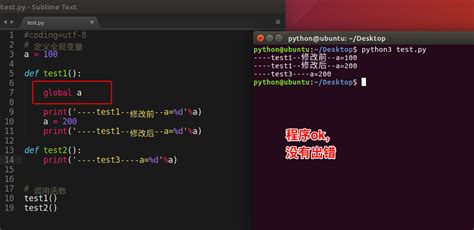 【python使用】嘿马python基础入门全体系教程第8篇：变量作用域函数返回值一函数的文档说明【附代码文档】 个人文章