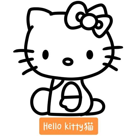 Kitty简笔画 Hello Kitty简笔画 画趣文库（我爱生活）