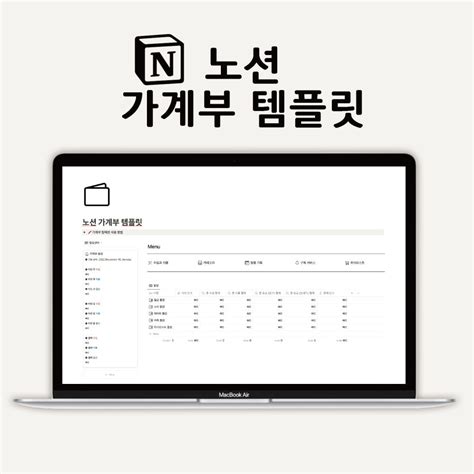 노마드플래너