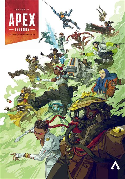 インフォレンズギークショップ On Twitter 【apexlegends】ジ・アート・オブ・エーペックスレジェンズ 世界はもちろん