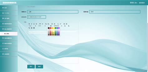 附源码 Javassm计算机毕业设计java防疫物资捐赠系统r54w0【源码、数据库、lw、部署】 Csdn博客