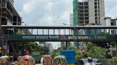 সমাবেশের আগমুহূর্তে নেতাকর্মীদের উদ্দেশে জামায়াতের জরুরি নির্দেশনা