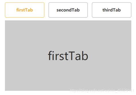 Vue实现tab切换功能的几种方法vue Tab切换 Csdn博客