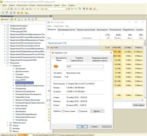 Недостаточно памяти при обновлении 1С Программист 1С Минск
