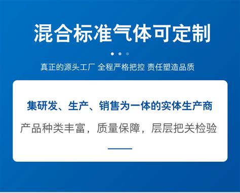 氮中氢、一氧化碳、二氧化碳、甲烷、乙炔、乙烯、乙烷混合气体