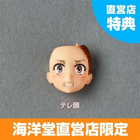 【漢斯模型】 11月預約商品 海洋堂限定 山口式 輪轉科技 科學超電磁砲 御坂美琴 附特典 露天市集 全台最大的網路購物市集