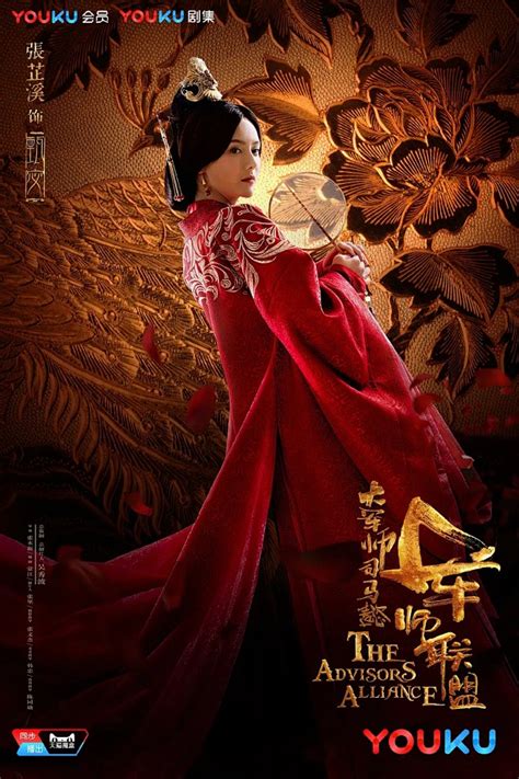 大军师司马懿之军师联盟 角色 16