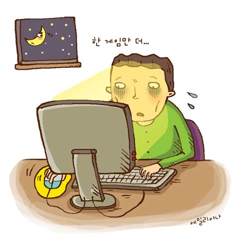 게임의 장단점 및 종류 네이버 블로그