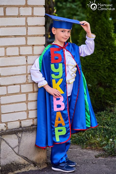 Костюм буквы (54 фото) - картинки и фото fashionhot.club