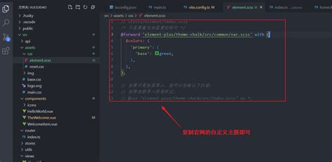 Elementplus自定义主题element Plus自定义主题 Csdn博客