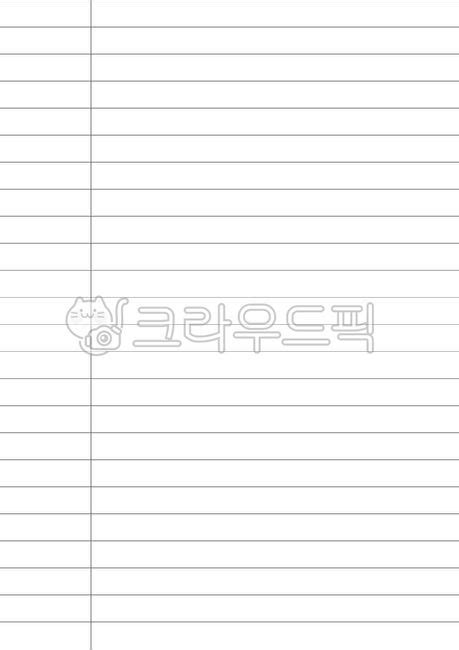 줄노트 양식 8mm 깔끔하고 실용적인 디자인 템플릿