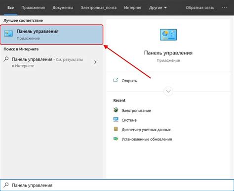 Windows 10 не выходит из спящего режима решения