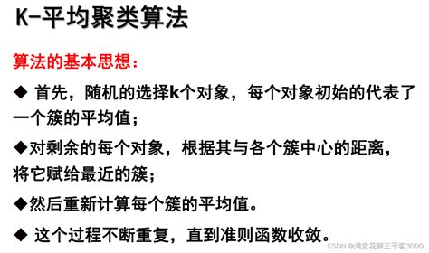 优秀数学建模论文：1基于聚类分析的双目标优化定价模型数学建模中使用聚类模型的论文 Csdn博客