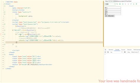 06 Jquery函数jquery 文本框文本值函数 Csdn博客