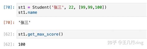 【python基础】编程入门在线练习题整理（8）：7道编程题 知乎