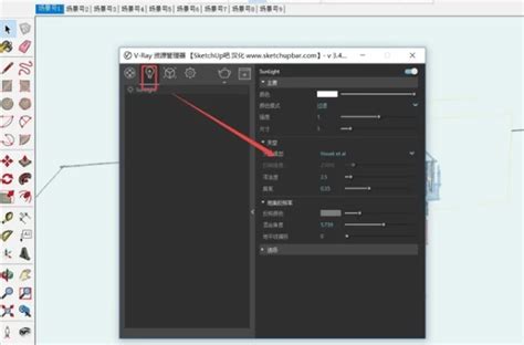 Su模型的本地渲染和云渲染操作方法！ 哔哩哔哩