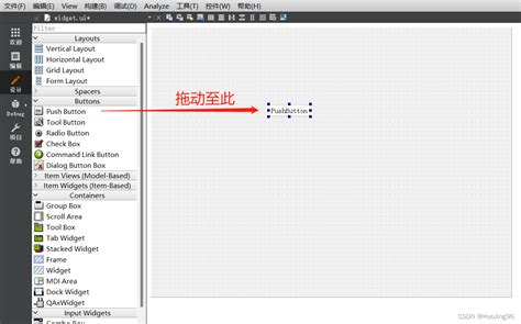 【qt5】qpushbutton用法qt5 Qpushbutton Csdn博客
