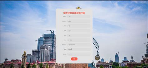 Java计算机毕业设计学生评奖管理系统计算机（附源码、数据库）学生评奖系统源码 Csdn博客