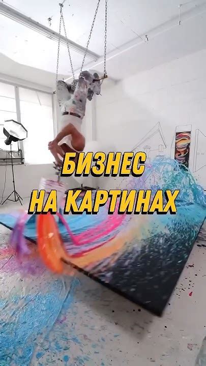 Бизнес на картинах бизнес бизнесидеи фриланс Youtube