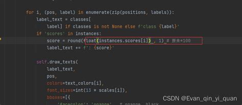 Mmdetection自定义数据集训练 Mmdetection训练自己的数据 Csdn博客