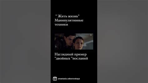 Манипулятивные техники. #психолог #манипуляции #жизнь #зависимость ...
