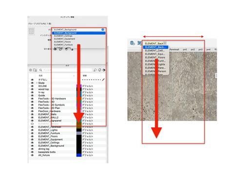 Improvements To 2023 Entity Info Feature Requests Sketchup Community