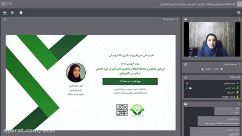 ارزیابی، تشخیص و مداخله اختلالات یادگیری دانش‌آموزان دوره ابتدائی نماشا