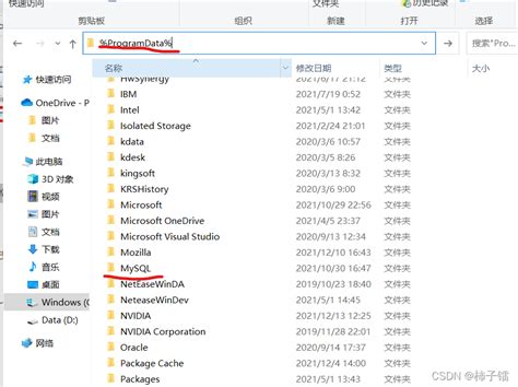 Mysql中文乱码的解决包括mysql找不到i文件的解决办法mysql Ini 乱码 Csdn博客 Mysql中文乱码的解决包括mysql找不到i文件的解决办法mysql Ini 乱码 Csdn博客