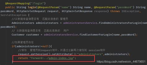解决requestmapping写在类上页面跳转失败requestmapping不跳转 Csdn博客