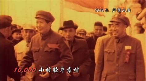 中央电视台音像资料馆图册 360百科