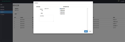 GitHub wangbuer A Driving babe Appointment Management System Based on Springboo 基于