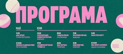 Live Without Bullying Bulgaria Не знаеш през какво преминава човекът отсреща … Бъди мил