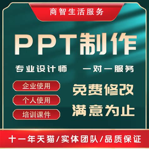 Ppt Biggo