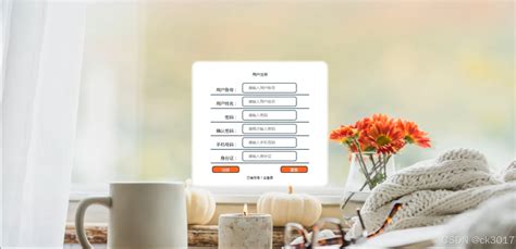 Jsp网上机票预订系统g638b程序源码数据库调试部署开发环境 Csdn博客