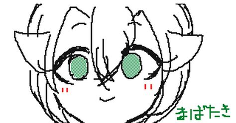 刀剣乱舞 蛍丸ちゃんがまばたきするだけ りのうごイラ Pixiv