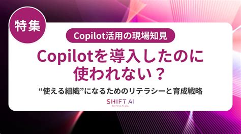 Copilotの画像生成は無料で使える！有料版との違いと企業活用のコツを徹底解説 Ai経営総合研究所