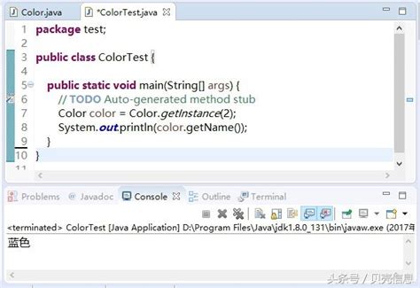 Java核心技術，枚舉的作用 每日頭條