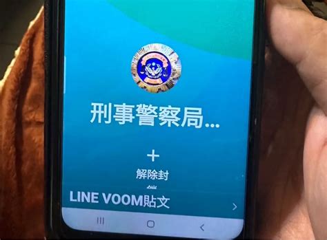 假刑警真詐騙 基警識破守住老翁積蓄