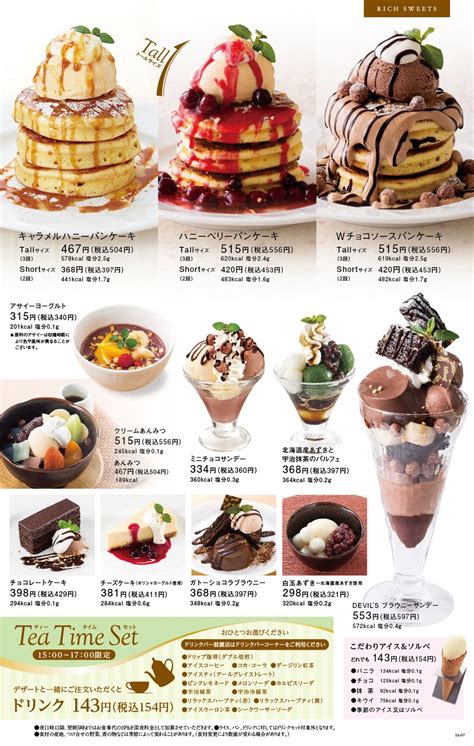 Japanese Food