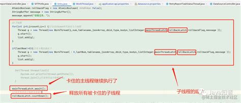 多线程如何实现事务回滚一招帮你搞定特别说明CountDownLatch CountDownLatch是一个类spri 掘金