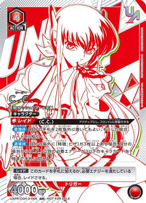 Code Geass Lelouch Of The Rebellion Struggle Battle At Mana Pro 8 Dec