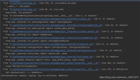 Windows下python之pip升级之后的崎岖之旅attributeerror Module ‘typing‘ Has No Attribute ‘noreturn‘ 在这里做个