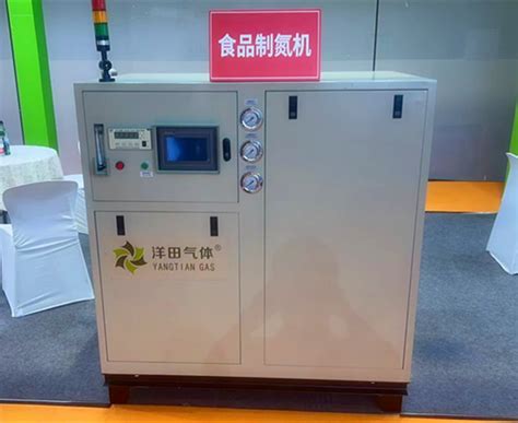 Nitrogen Gas Generation Device Membrane Nitrogen Generator For Sale