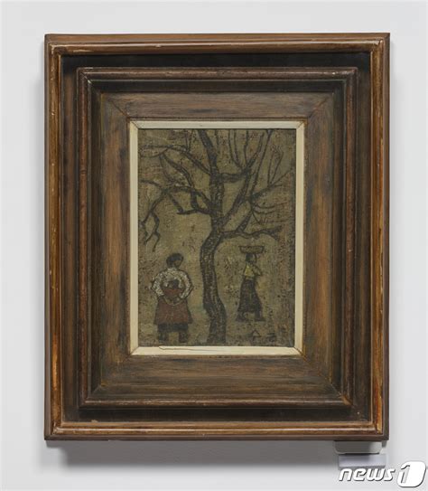 박수근 나무와 두 여인 양구 미술관 품으로 감정가 7억8000만원