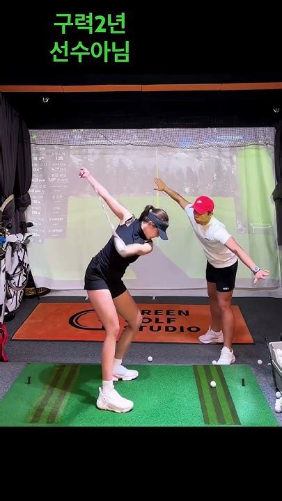 구력2년 여성아마추어 Youtube