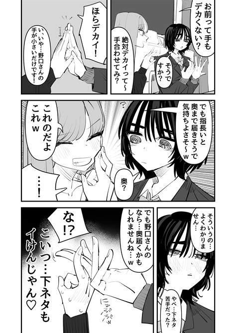 Original Drawn By Aweida Danbooru Original Drawn By Aweida Danbooru