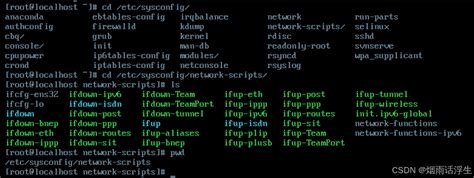 3、liunx系统网络配置linux网卡配置文件在哪里 Csdn博客 3、liunx系统网络配置linux网卡配置文件在哪里 Csdn博客
