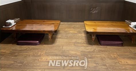 부산 서구 음식점 좌식 테이블을 입식테이블로 교체 비용 지원 뉴스로