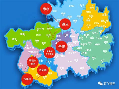 【全新】4月贵州黔西南红色情怀创作之旅