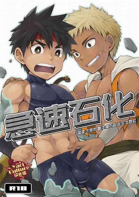 Group Ebitendon Nhentai Hentai Doujinshi And Manga